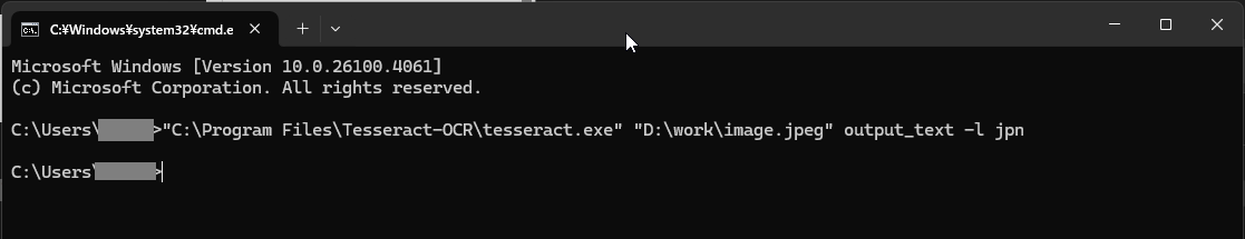 Googleが支援しているOCRライブラリのTesseractを触ってみた | ちゃんメモ